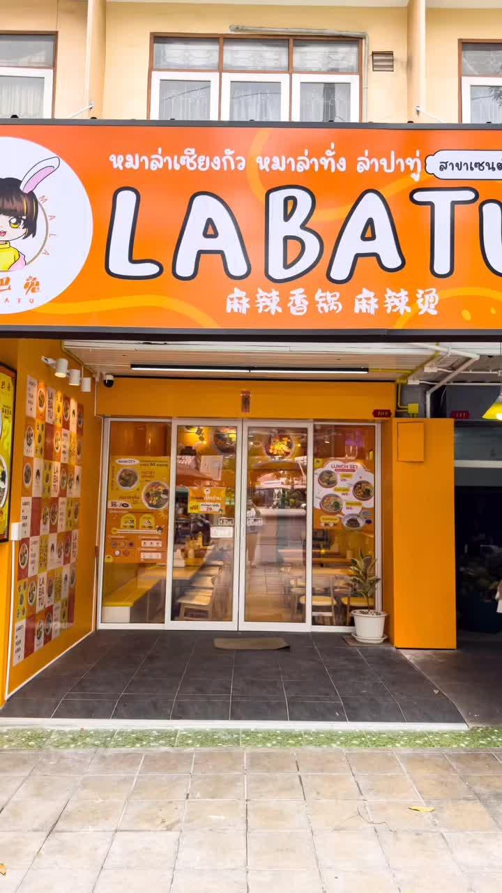 Labatu St.louise (ล่าปาทู่ เซนต์หลุยส์)的影片 – กรุงเทพและปริมณฑลทุ่งวัด ...