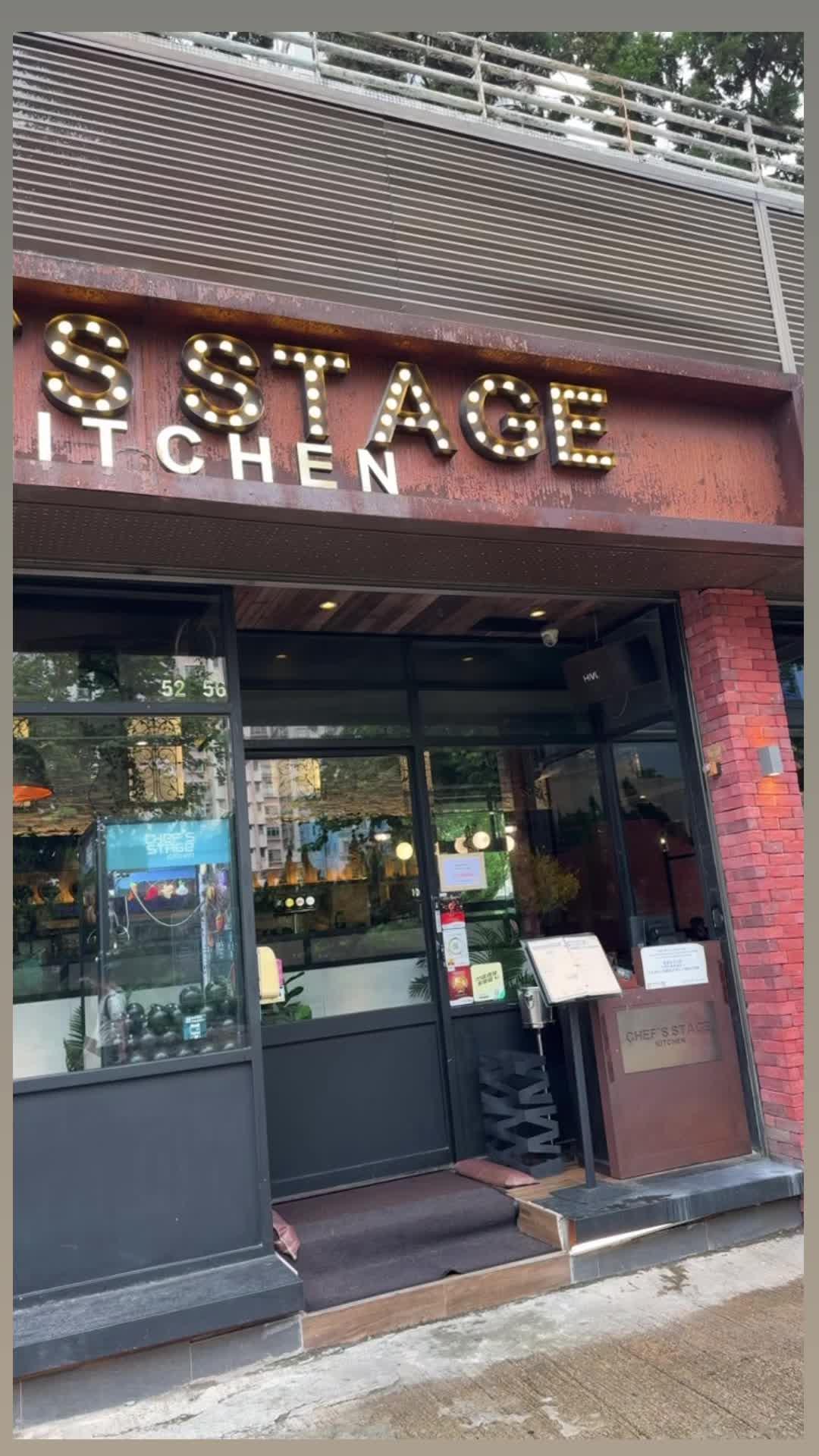 Chef's Stage Kitchen (西菁街)的影片 – 元朗的西式 | OpenRice 香港開飯喇