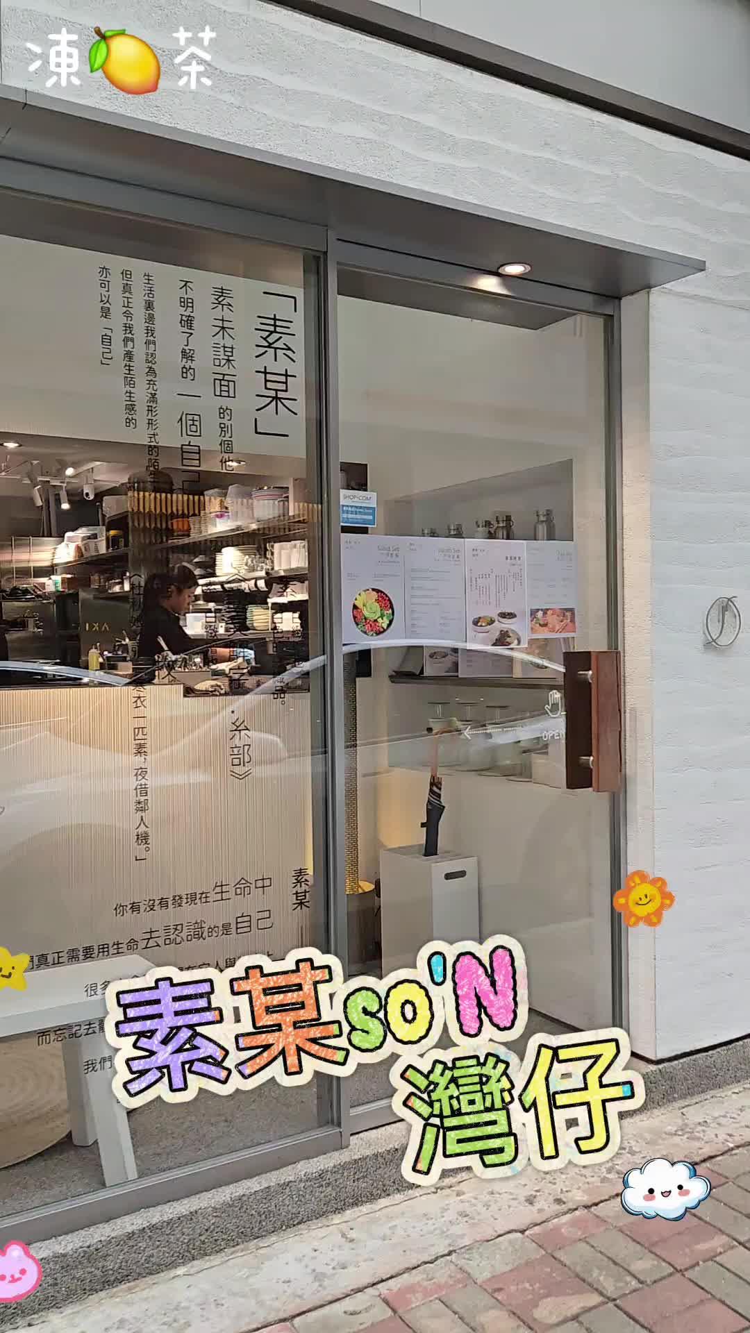 SO'N's Video - International in Wan Chai | OpenRice Hong Kong