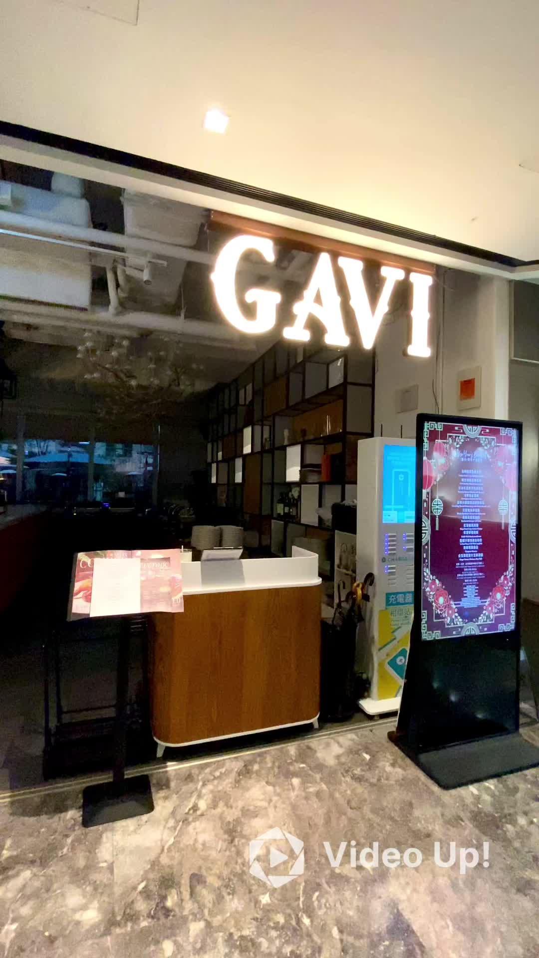 GAVI – 香港觀塘的西式 | OpenRice 香港開飯喇