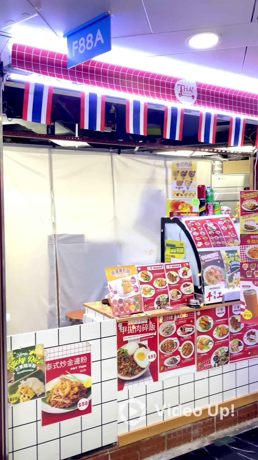 Thai Shack – 香港旺角旺角中心的泰國菜 | OpenRice 香港開飯喇