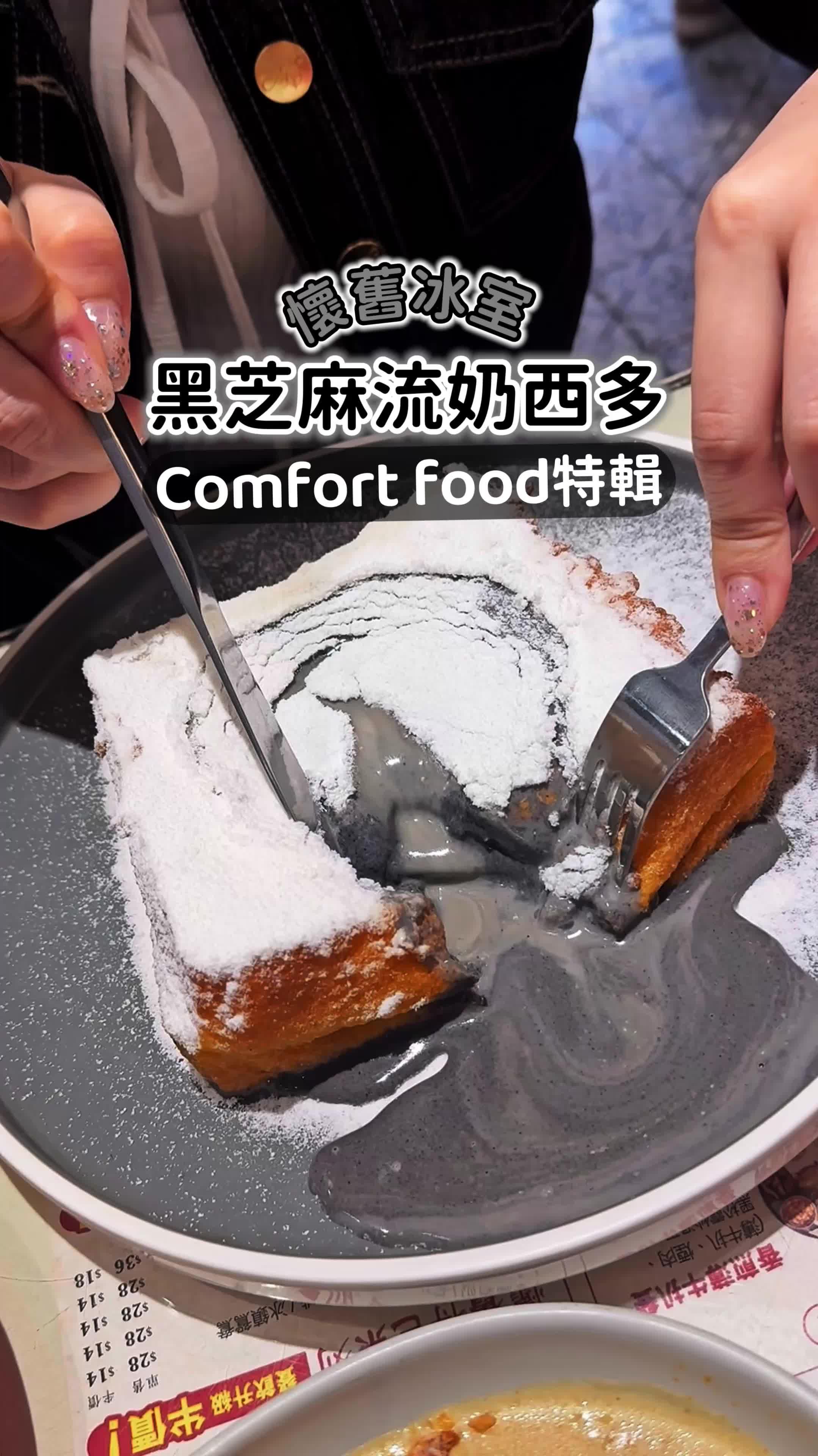 Cross Cafe (Leighton Road) - Hong Kong Style Tea Restaurant in Causeway ...