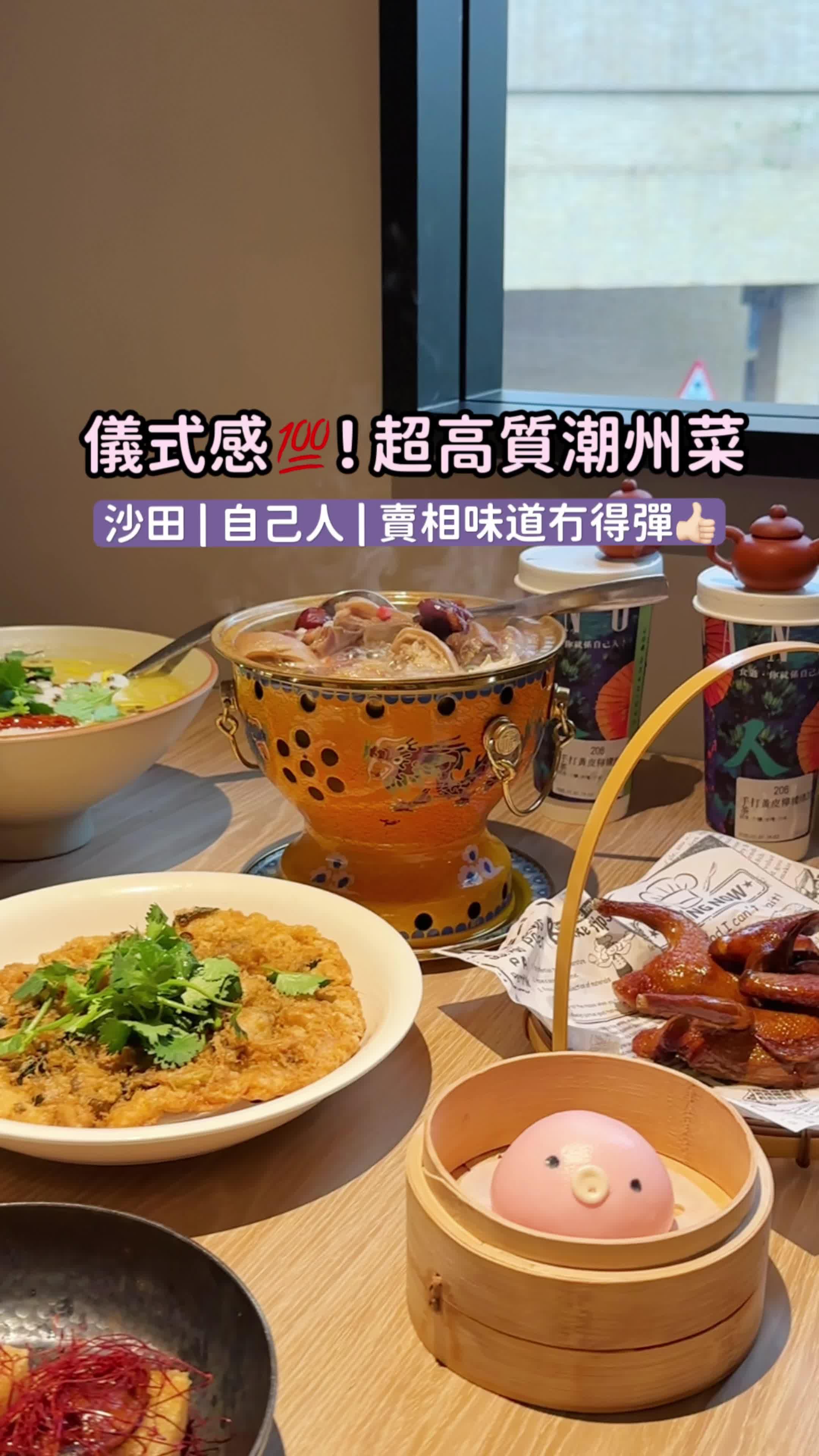 GAGINANG (New Town Plaza Phase III) - Chiu Chow Dim Sum Dim Sum ...