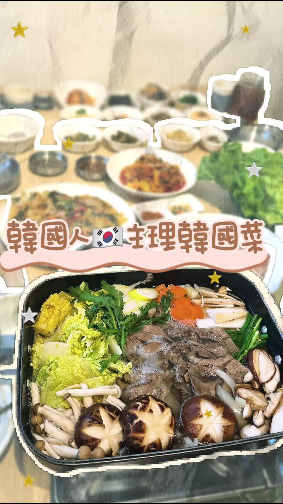 SONAMU Korean Restaurant - Korean in Tsim Sha Tsui Hong Kong | OpenRice ...