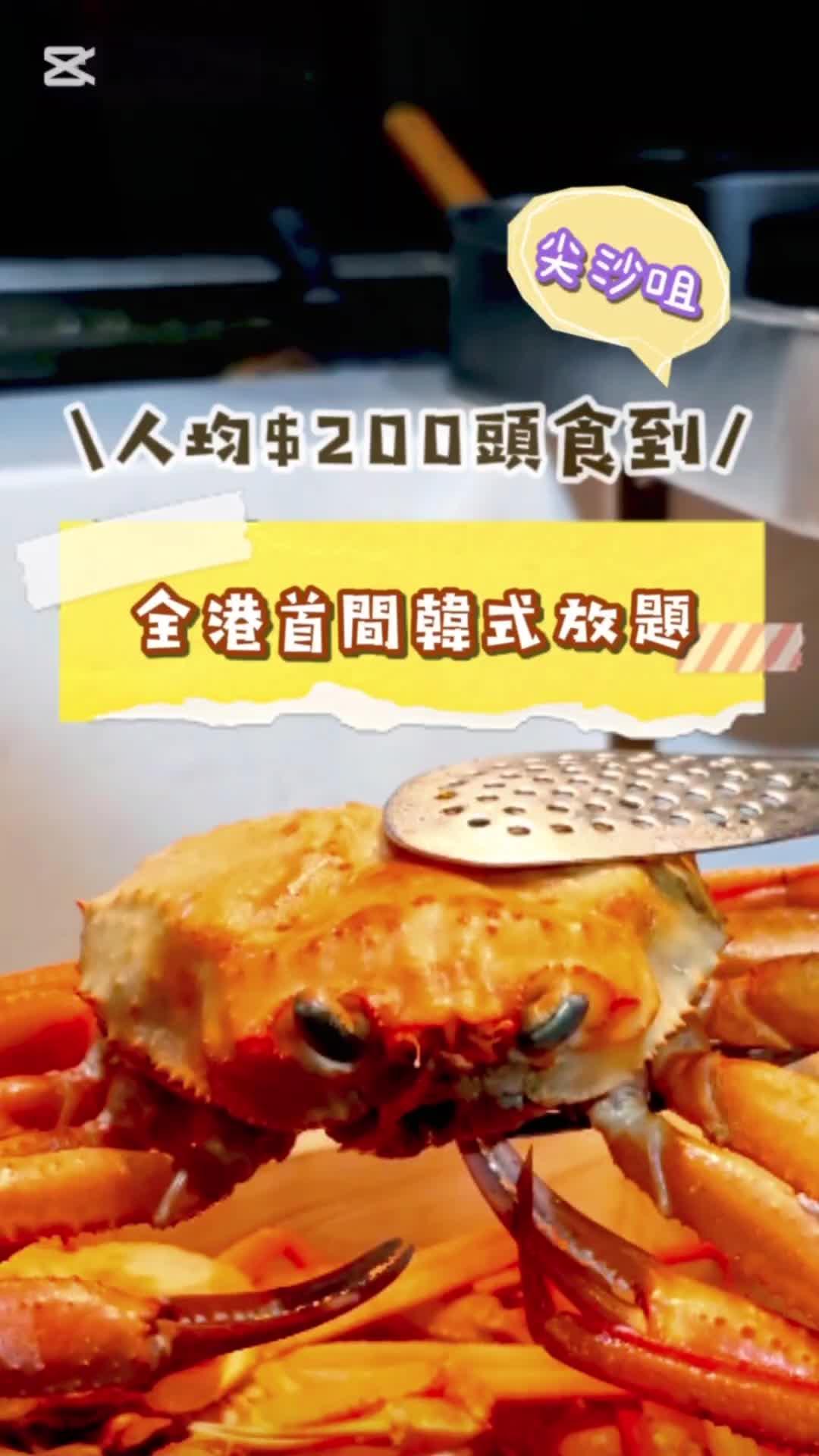 CHEF ZONE – 香港尖沙咀加拿芬廣場的韓國菜自助餐 | OpenRice 香港開飯喇