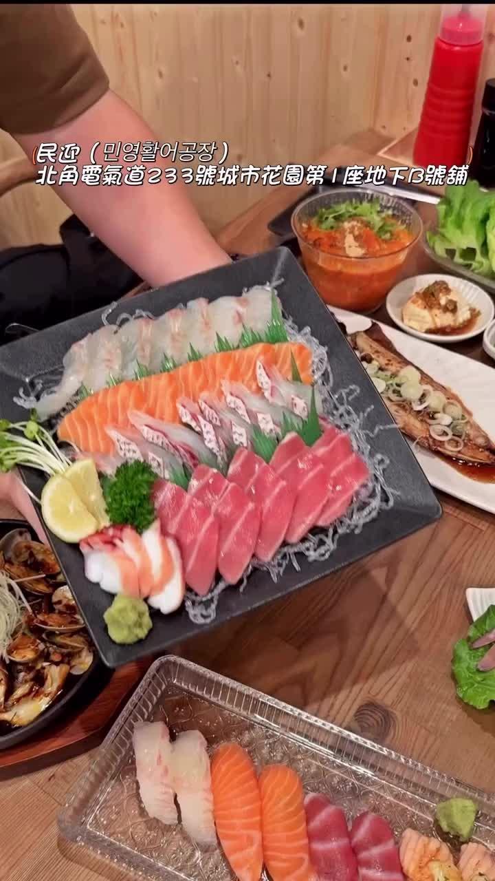 Minyoung Fresh Fish Factory - Korean Seafood in North Point Hong Kong ...